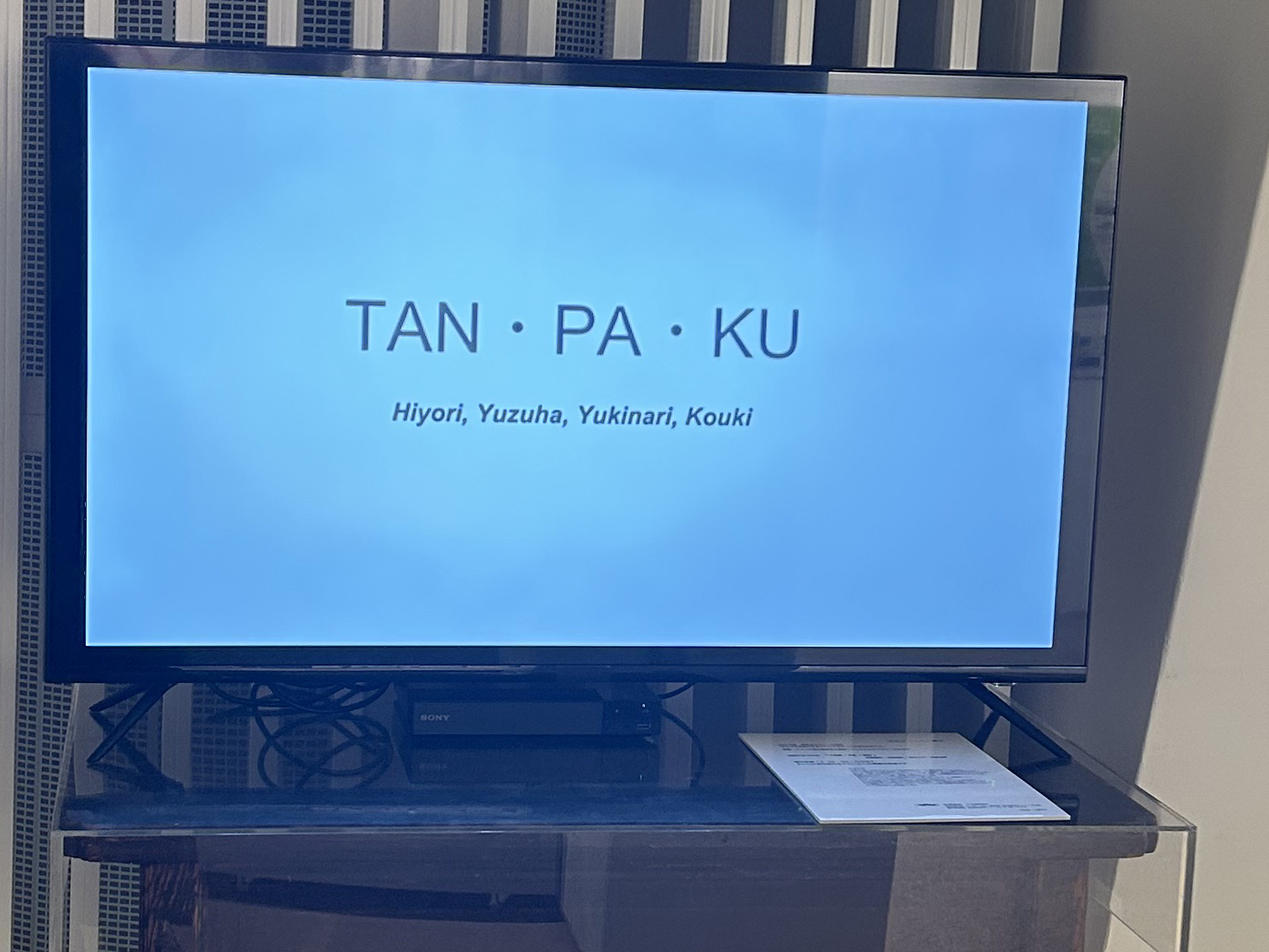 東大駒場博物館にて展示 - 一般社団法人SiCP（シクプ）